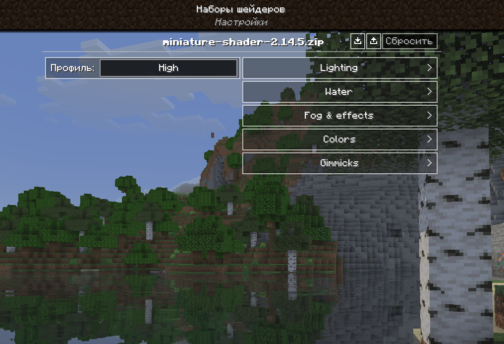 Miniature Shader - шейдеры для Майнкрафт - Зона Крафта