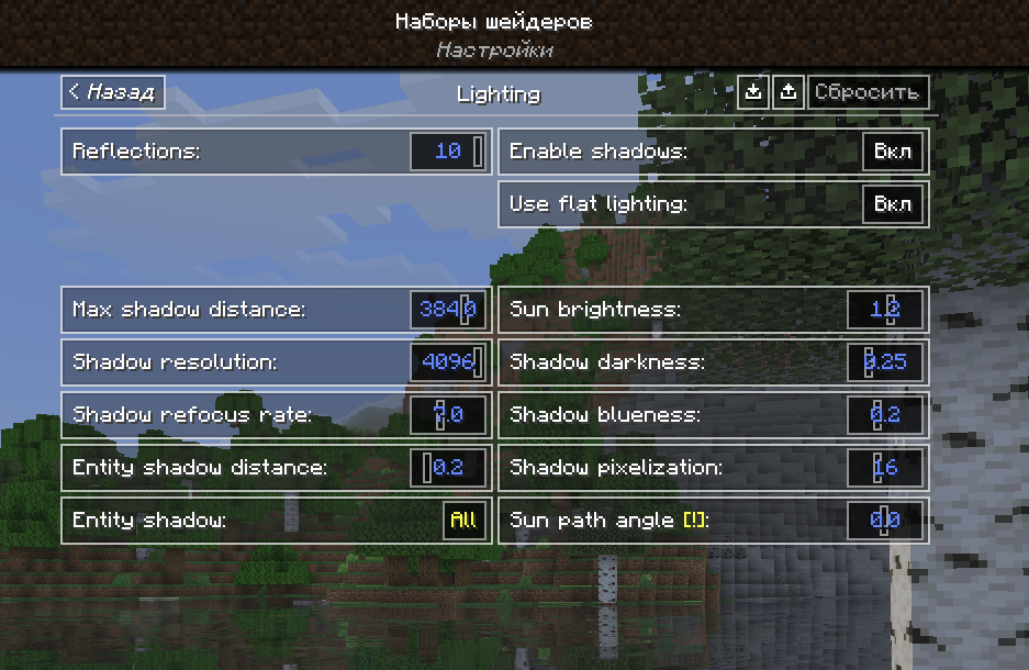 Miniature Shader - шейдеры для Майнкрафт - Зона Крафта