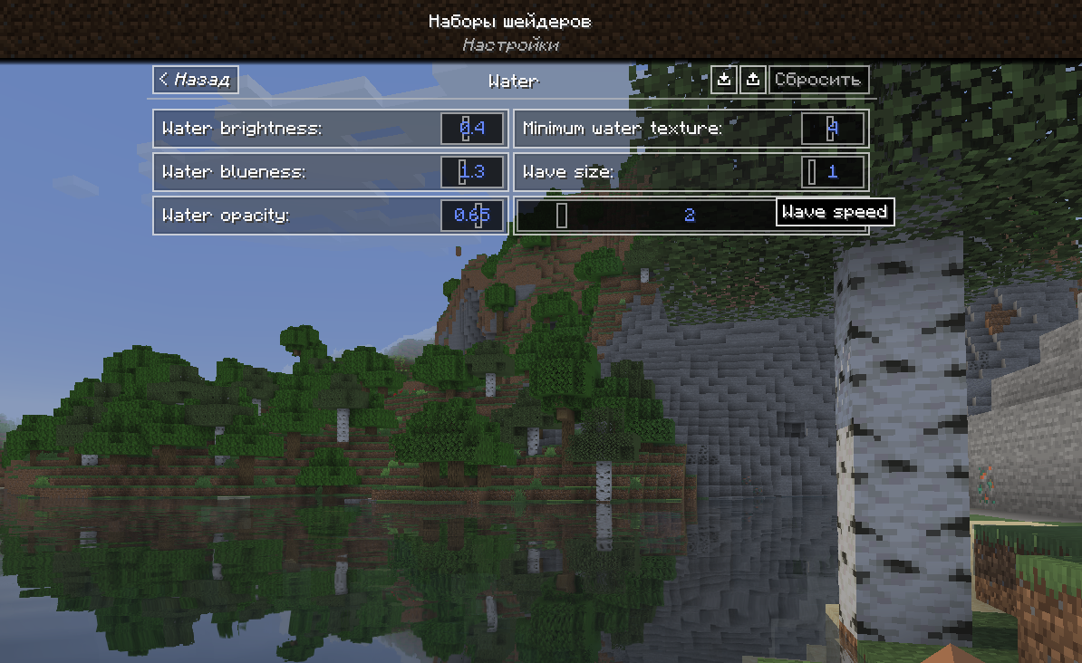 Miniature Shader - шейдеры для Майнкрафт - Зона Крафта