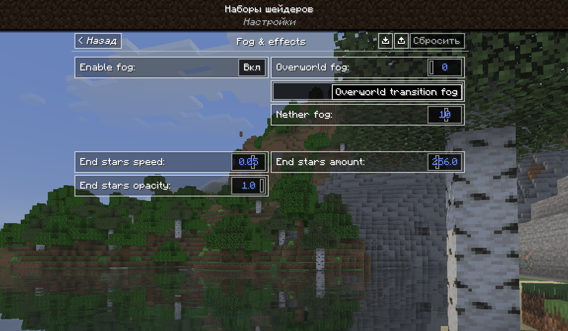 Miniature Shader - шейдеры для Майнкрафт - Зона Крафта