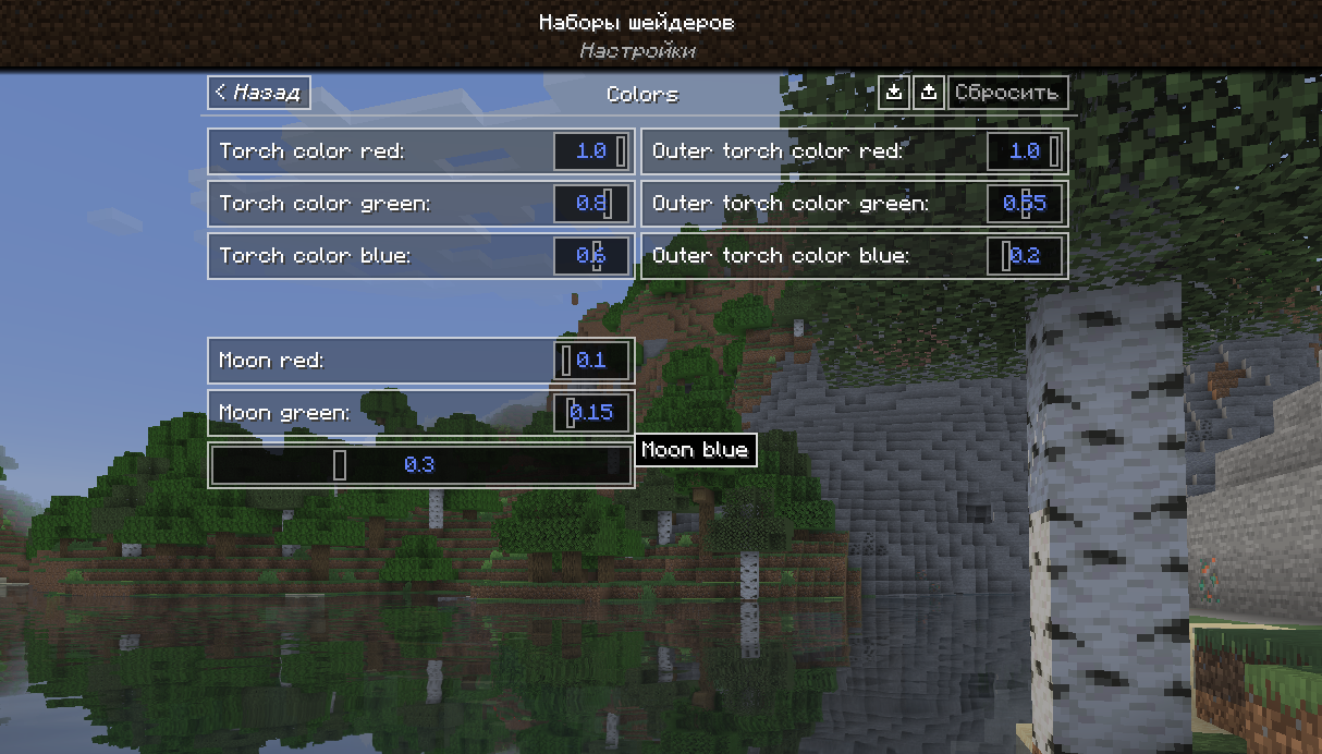 Miniature Shader - шейдеры для Майнкрафт - Зона Крафта